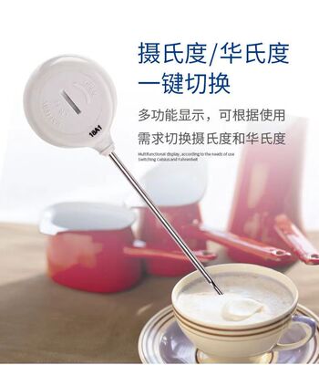 便携式奶茶烘焙奶瓶水果食品液体探针温度计美国11040DeltaTRAK