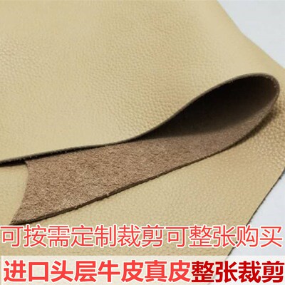 卡其米黄色软包床头汽车座椅皮料