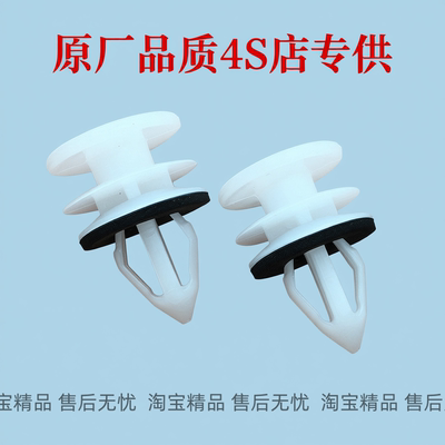 适用于悍马H3H2H1凯迪拉克科迈罗凯雷德车门板内饰板固定卡扣卡子