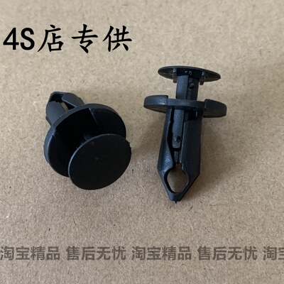 适用于春风摩托250SRST狒狒16款650NK400GT护板卡扣油箱罩膨胀扣