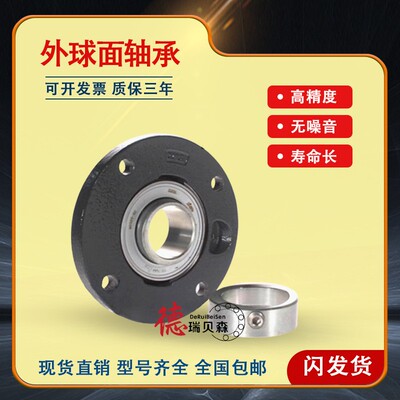 德国进口外球面轴承 PME RME TME 20 25 30 35 40 45 50 55 -XL-N