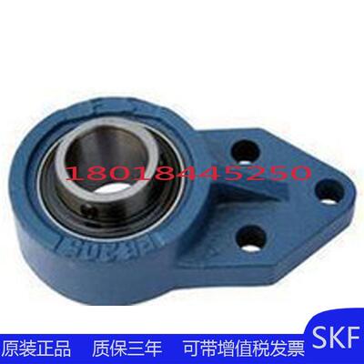 SKF外球面带座轴承 UCFB UKFB 201 202 203 204 205 206 207 208