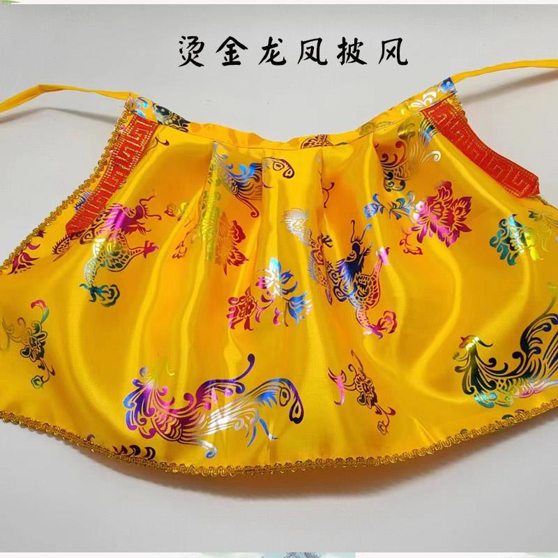 特卖家用小佛像小披风神像财神爷菩萨观音小佛衣佛袍龙凤烫金斗篷