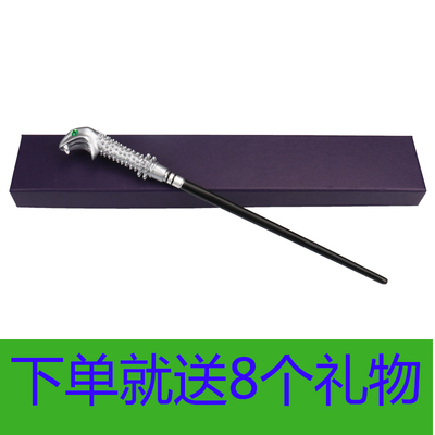 哈利波特的魔杖魔法棒可施咒权杖Harrypotter正版周边法杖老魔杖