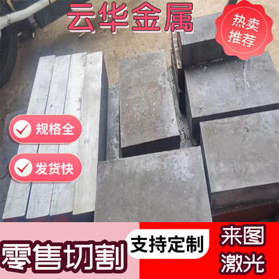 15CrMo 16MnCr5 20CrMnTi钢板30CrMnSiA gCr15轴承钢60Si2Mn零切