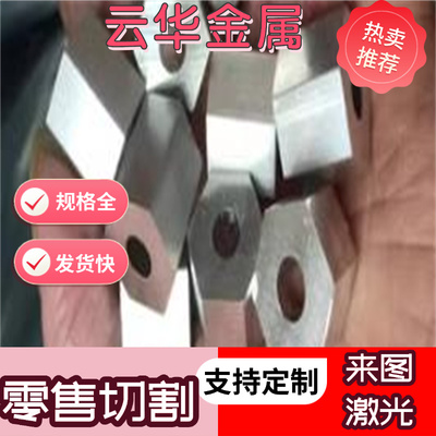 ACP5080铝板5052 HCP5A83超平铝板6.35 12.7 15.88 19.05 25.4mm