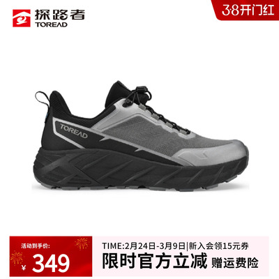 探路者TIEF防水徒步鞋春夏男款户外防滑耐磨登山鞋回弹透气运动鞋