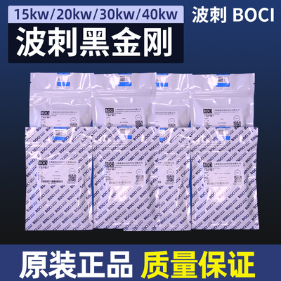 波刺黑金刚激光保护镜片D34.0T5-6切割头柏楚下保护镜正品BLT641