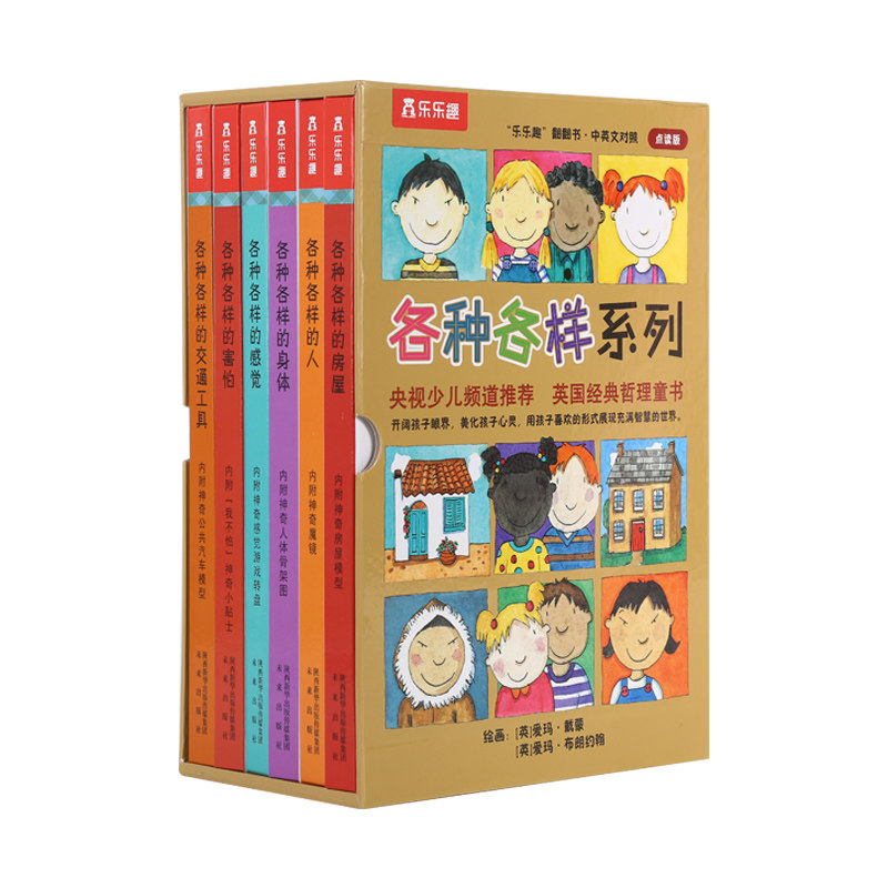 英文原版 LEGO BATMAN MOVIE LEGO BATMAN GUIDE TO BEING COOL乐高蝙蝠侠指南儿童启蒙漫画书学乐 ...