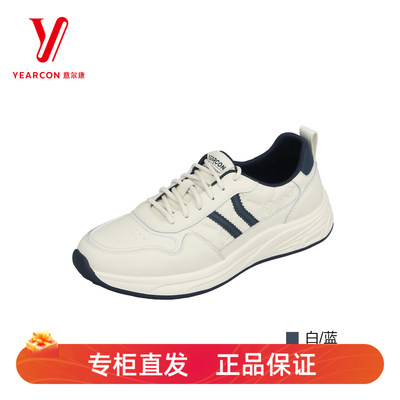 意尔康男轻便软底舒适休闲鞋