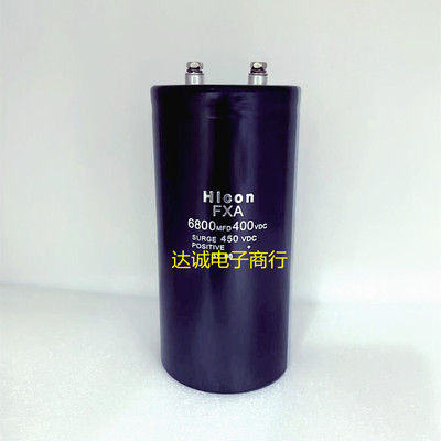 HICON铝电解电容400V6800UF450