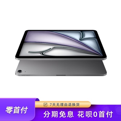 Apple/苹果 11 英寸 iPad Air (2025)