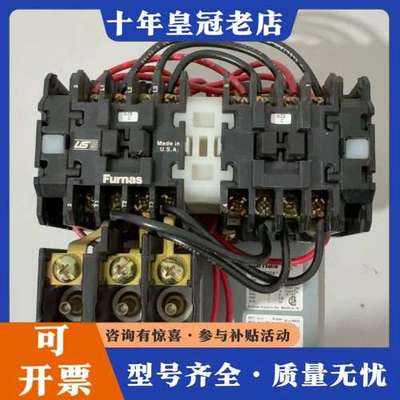 议价Furnas菲纳斯接触器，23CF32AG ，美国制造可维修
