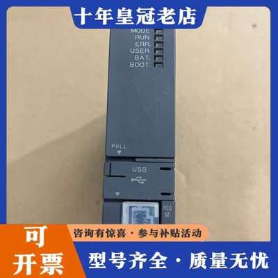 议价三菱Q03UDECPU可维修