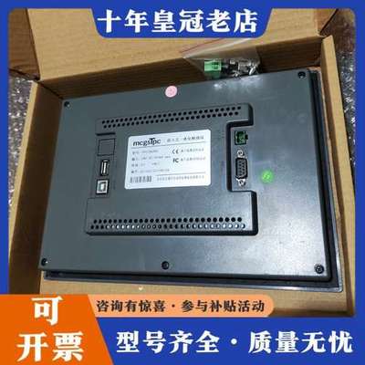 议价昆仑通泰触摸屏TPC1062KX可维修