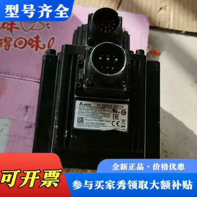 议价台达伺服电机一台，ECMA-E21315RS,成色如图，议价