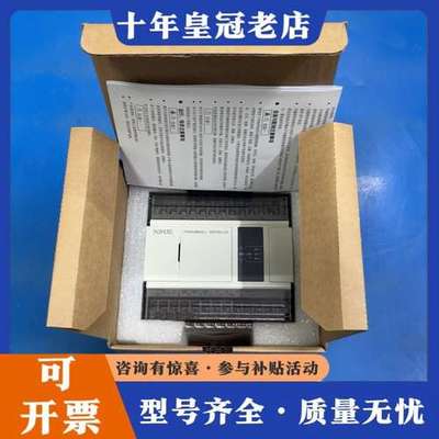 议价XINJE/信捷PLC主机XD2-24R-E，年份近，原可维修
