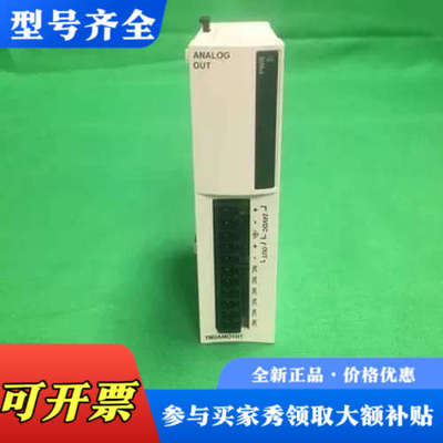 议价TM2AMO1HT TM2AMO1HT (B2002) 施耐议价