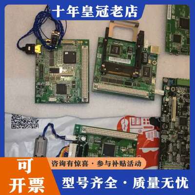 议价日本 DAIFUKU/大福可维修