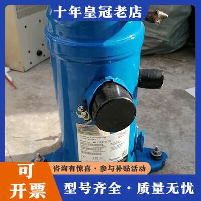 议价丹佛斯涡旋压缩机 MLZ015T4LP9可维修