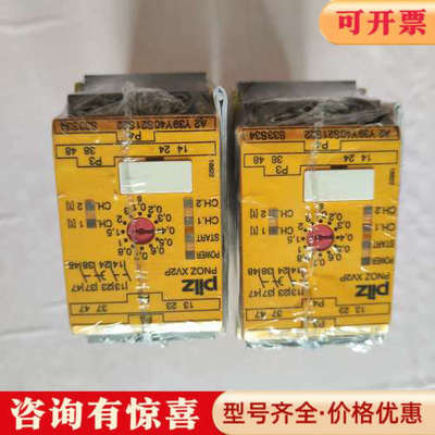 议价777502 皮尔兹 PiIZ 安全继电器PNOZ XV2P  A2*议价