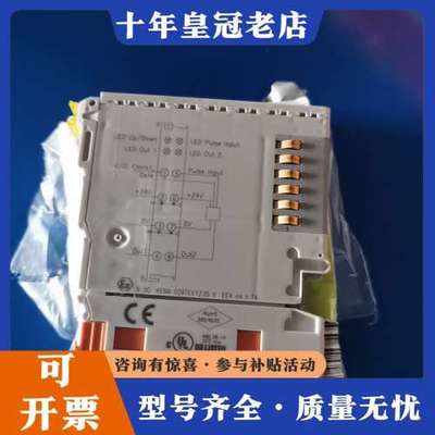议价KL1501倍福PLC模块可维修