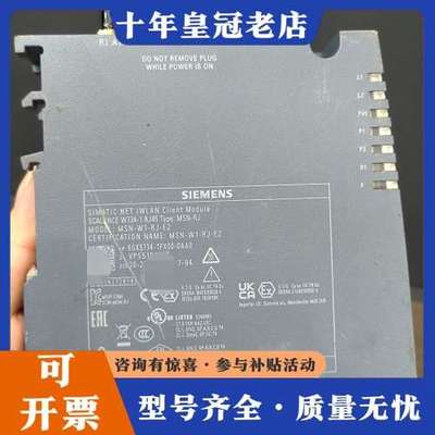 议价SIMATIC NET IWLAN Client Mo可维修