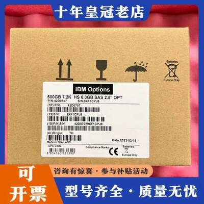 议价盒装 带托架 IBM  42D0707 42D0708可维修