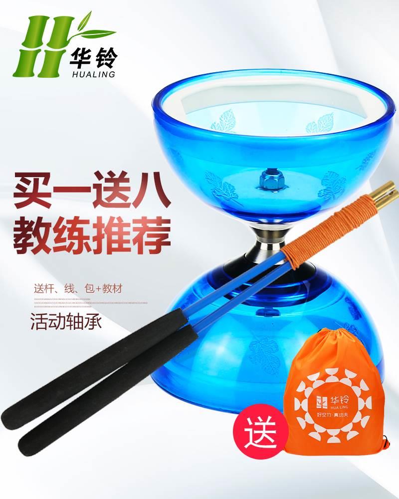 竹老人健身校园空竹小学生专用抖空竹大全双头初学者儿童扯铃空