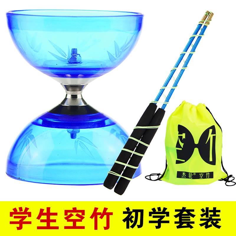 竹老人健身校园小学生空竹双头初学软胶空竹儿童抖空竹专卖扯铃空