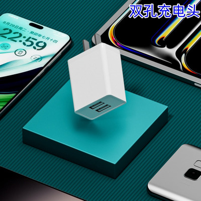 3C认证友12充电头适用iphone安卓智能手机USB双孔充电器批发