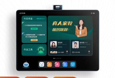 专用步步高家教机S6学习机屏幕膜纤维钢化防蓝光防刮防指纹类纸膜