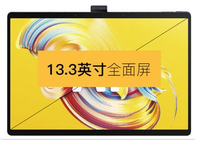 大蓄屏保防爆膜专机专用