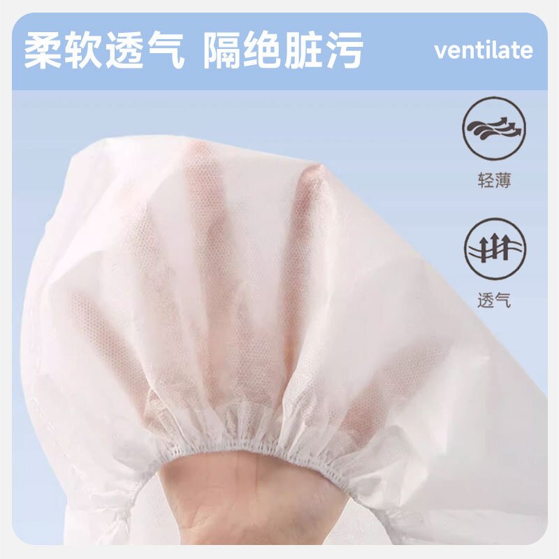 一次性座椅套高铁隔脏无纺布座套飞机汽车动车坐垫出差旅行便携