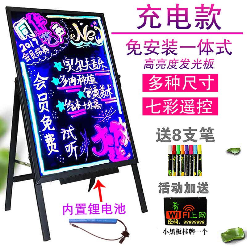 led电子荧光板广告板发光黑板广告牌展示牌手写字门口宣传户之满