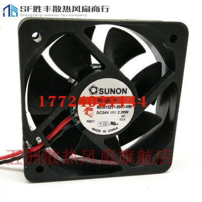 原装ME50152V1-000C-A99 5015 24V 2.28W变频器散热风扇