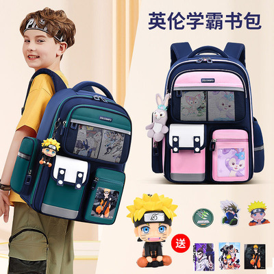 netx MaxM书包小学生男童女童2025新款一三到六年级护脊双肩背包