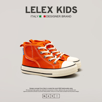 LEL X意大利风潮童鞋~春季新款儿童高帮帆布鞋男童板鞋女童休闲鞋