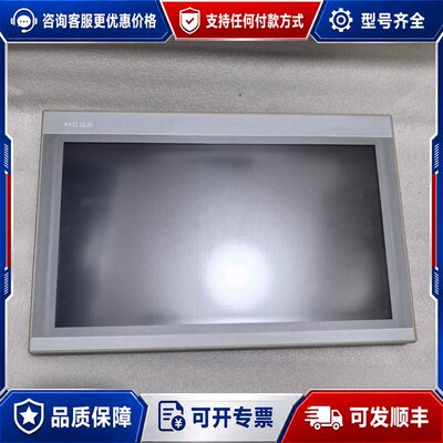议价昆仑通态触摸屏TPC1570Gi 无维修成可维修