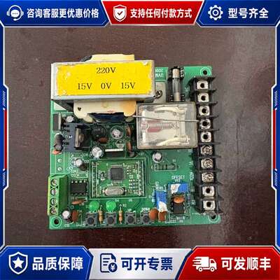 议价UVM-03A PCB卡HS-D3可维修