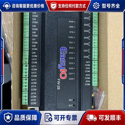 议价江森EasyIO FW-28控制器未封带可维修
