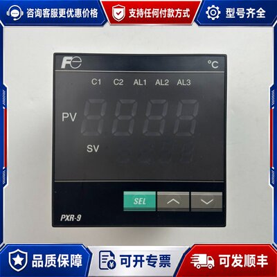 议价FUJIPXR-9智能温控仪PXR9TEY1-8VM00可维修