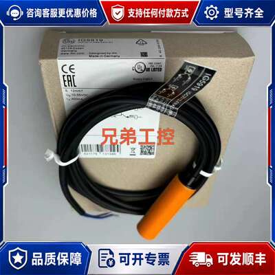 议价FM易福门IG5919电感式接近开关传感器常开常闭两线技术可维修