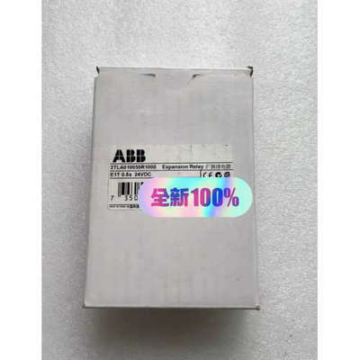 议价商品全新原装正品ABB安全继电器E1T 0.5S，2TLA010