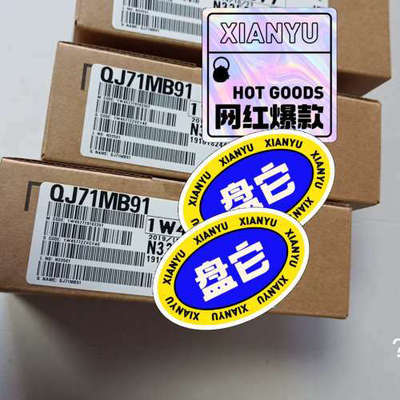 议价三菱 QJ71MB91 议价出