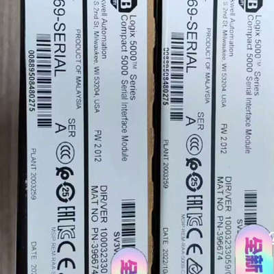 议价5069-SERIAL 罗克韦尔 PLC模块 全新原装正品