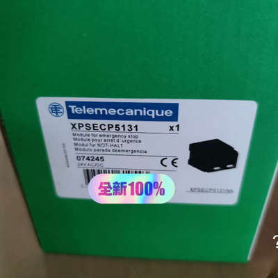 议价商品全新原装正品施耐继电器XPSECP5131 XPSEC