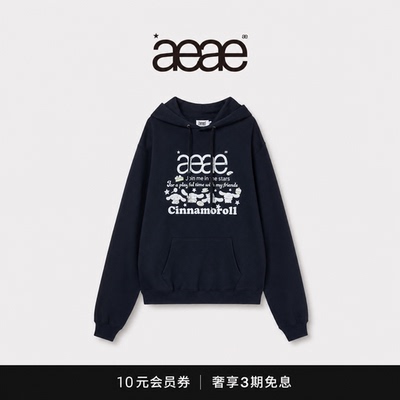 【现货】韩国小众潮牌aeae玉桂狗联名款卫衣秋冬连帽长袖宽松帽衫