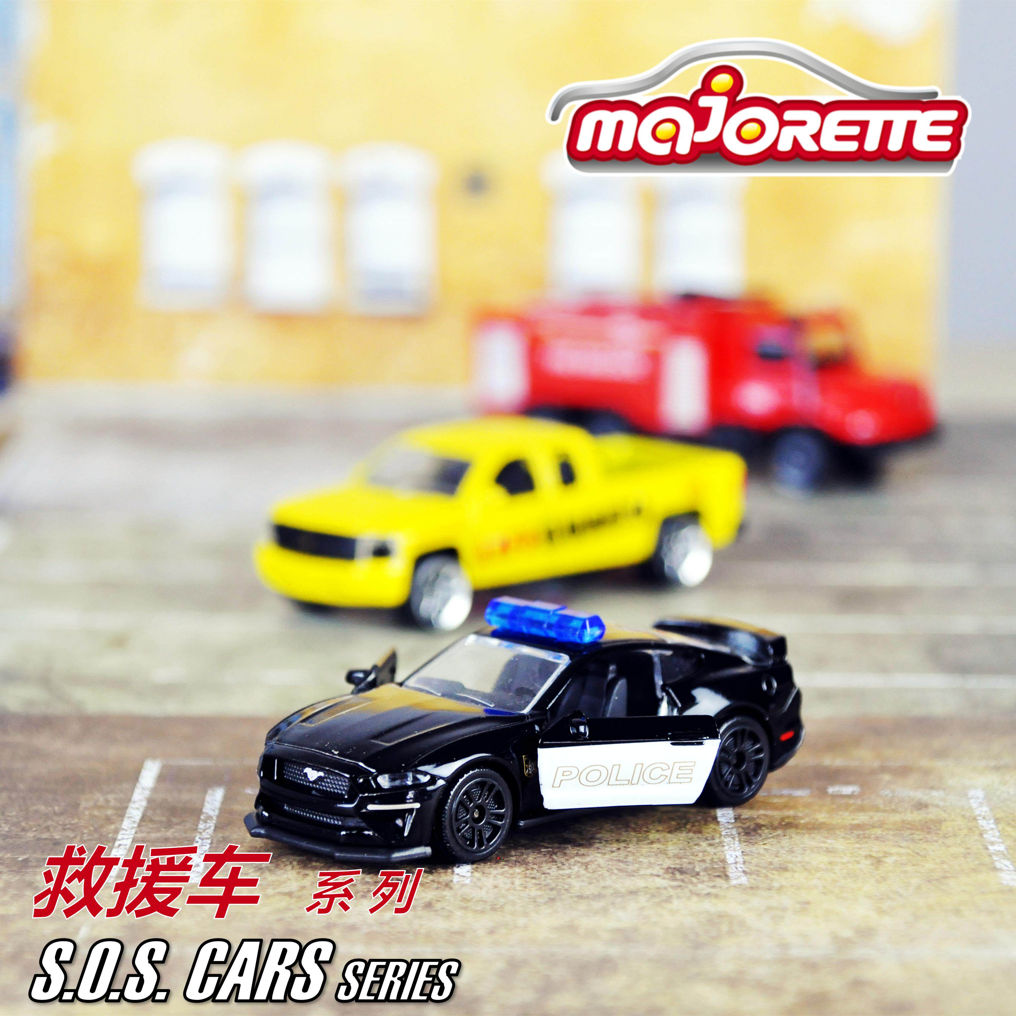 进口法国美捷轮 Majorette合金车玩具消防救援警车1:64保时捷奔驰