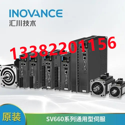 汇川伺服电机全新MS1H3系列